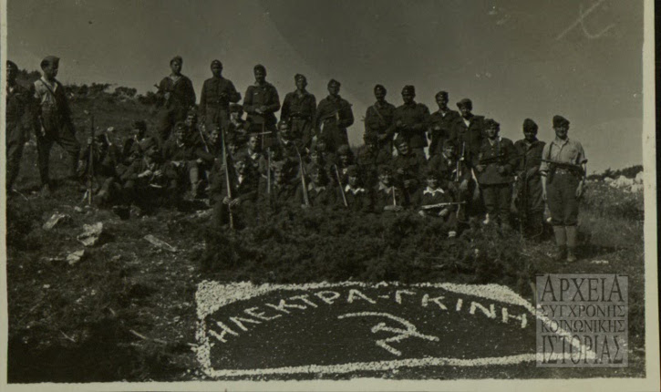 Ειρήνη (Μίρκα) Γκίνη (Γκίνοβα): Η πρώτη γυναίκα που εκτέλεσε το ...