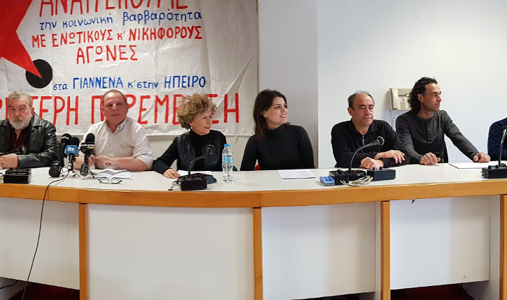 Παρουσίαση πρώτων υποψηφίων της ΑΡιστερής Παρέμβασης Ηπείρου (βίντεο ...
