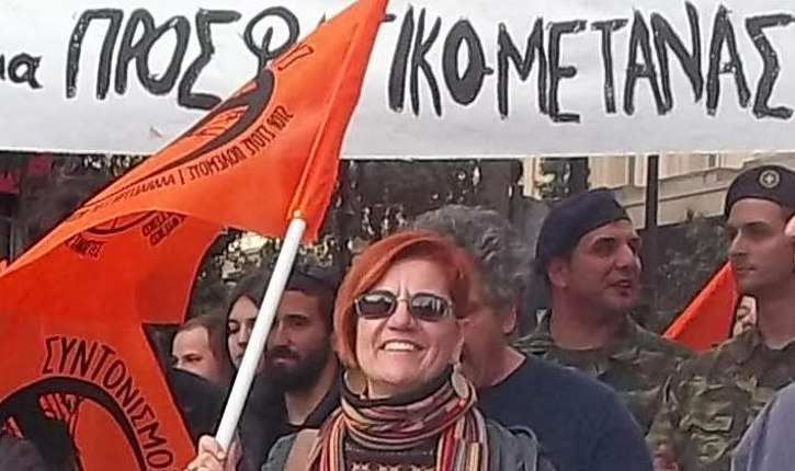 Ντίνα Ρέππα για Εξάρχεια: Η αστυνομία είναι αυτή που ορίζει τις πιάτσες ...