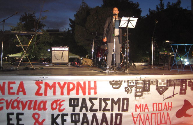 ΜΙΑ ΠΟΛΗ ΑΝΑΠΟΔΑ: Επιβλητική συγκέντρωση στην πλατεία Ν. Σμύρνης ...