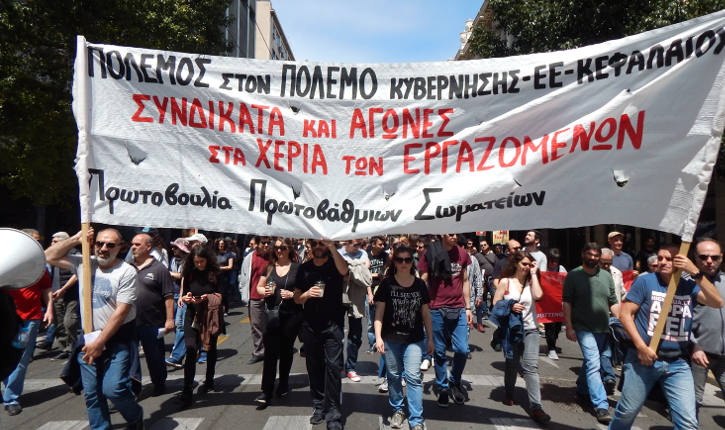 Βίντεο από την πρωτομαγιάτικη ταξική διαδήλωση του Μουσείου ...