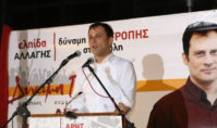 Ο δήμαρχος Άρης Βασιλόπουλος και το «πείραμα της Φιλαδέλφειας» Παντιέρα ...