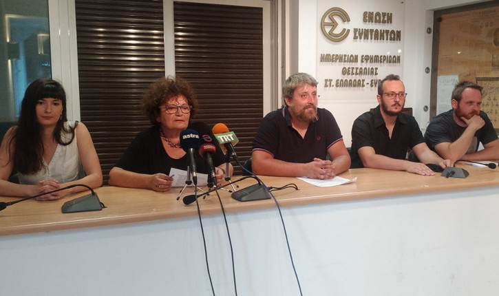 Βίντεο από την παρουσίαση του ψηφοδελτίου Μαγνησίας της ΑΝΤΑΡΣΥΑ ...
