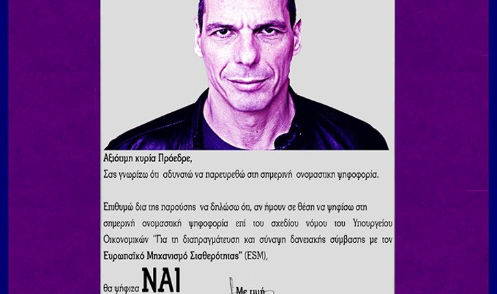 Τάδε έφη Γιάνης Παντιέρα αντικαπιταλιστική ενημέρωση