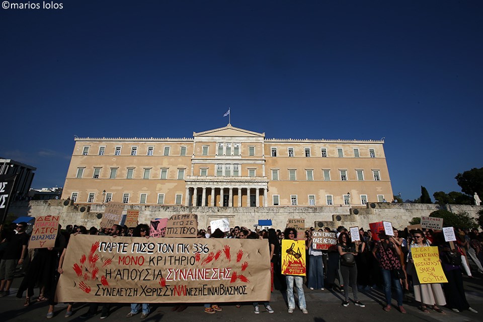 Νίκη του φεμινιστικού κινήματος: αποσύρει ο ΣΥΡΙΖΑ την διάταξη για τον ...