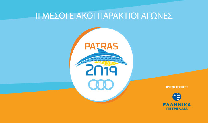 Πάτρα: Μεσογειακοί αγώνες με δυσοσμία σκανδάλων και πολιτικής ...