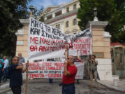 Απεργιακή συγκέντρωση στην Θεσσαλονίκη (φώτο) Παντιέρα ...
