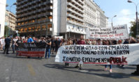 Πέμπτη 6 Μάη ΑΠΕΡΓΙΑ: Κάλεσμα πρωτοβάθμιων σωματείων στις 11 πμ στα ...