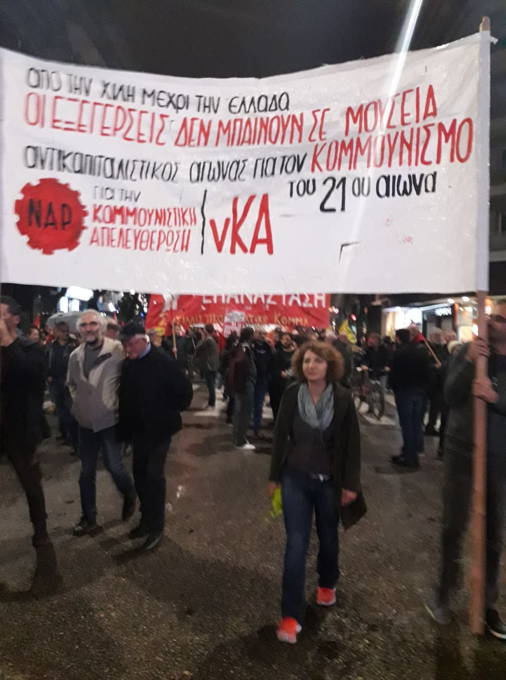 Πολυτεχνείο 2019: Μαζικές δυναμικές πορείες σε Αθήνα & Θεσσαλονίκη ...