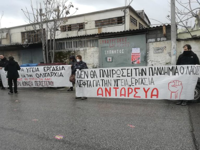 7 Απρίλη: ενημέρωση από τις κινητοποιήσεις στα νοσοκομεία (φωτο-βίντεο ...