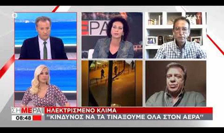 Η Δ. Κουτσούμπα στον ΣΚΑΙ για την επίθεση των ΜΑΤ στην Αγ. Παρασκευή ...