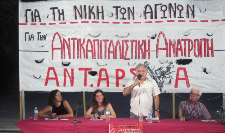 Βίντεο από την Πολιτική Εκδήλωση της ΑΝΤΑΡΣΥΑ στο Άλσος, 6/7/20 ...