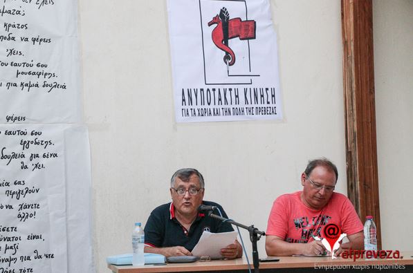 Πρέβεζα: Δημόσιος Απολογισμός της Ανυπότακτης Κίνησης (Βίντεο) Παντιέρα ...
