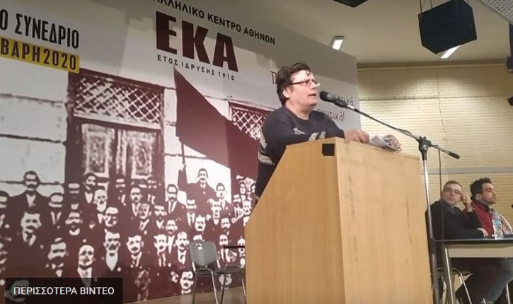 Αντιπολεμική παρέμβαση του Ντίνου Παλαιστίδη στο 31ο Συνέδριο του ΕΚΑ ...