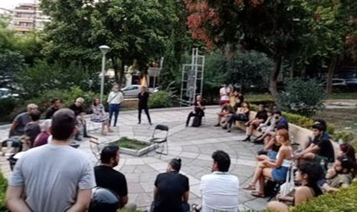 Πραγματοποιήθηκε η σύσκεψη για τη ΔΕΘ. Ανεξάρτητη Ταξική συγκέντρωση ...