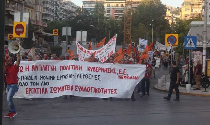 ΔΕΘ 2020: Μαζικό αγωνιστικό ΟΧΙ στις εξαγγελίες κοινωνικής βαρβαρότητας ...