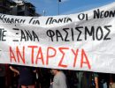 Παντιέρα αντικαπιταλιστική ενημέρωση