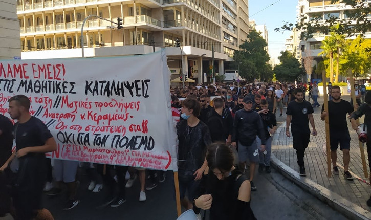 Μαζικότατη κινητοποίηση μαθητών (Φωτο-βίντεο) Παντιέρα ...