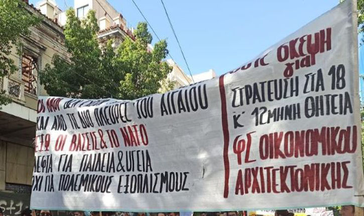 Ο Κ. Παπαδάκης καλεί στην Πανελλαδική Ημέρα Αντιπολεμικής Δράσης ...