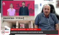 Ο ΓΓ της ΟΕΝΓΕ, ν/χ Πάνος Παπανικολάου στο Attica TV (Βίντεο) Παντιέρα ...